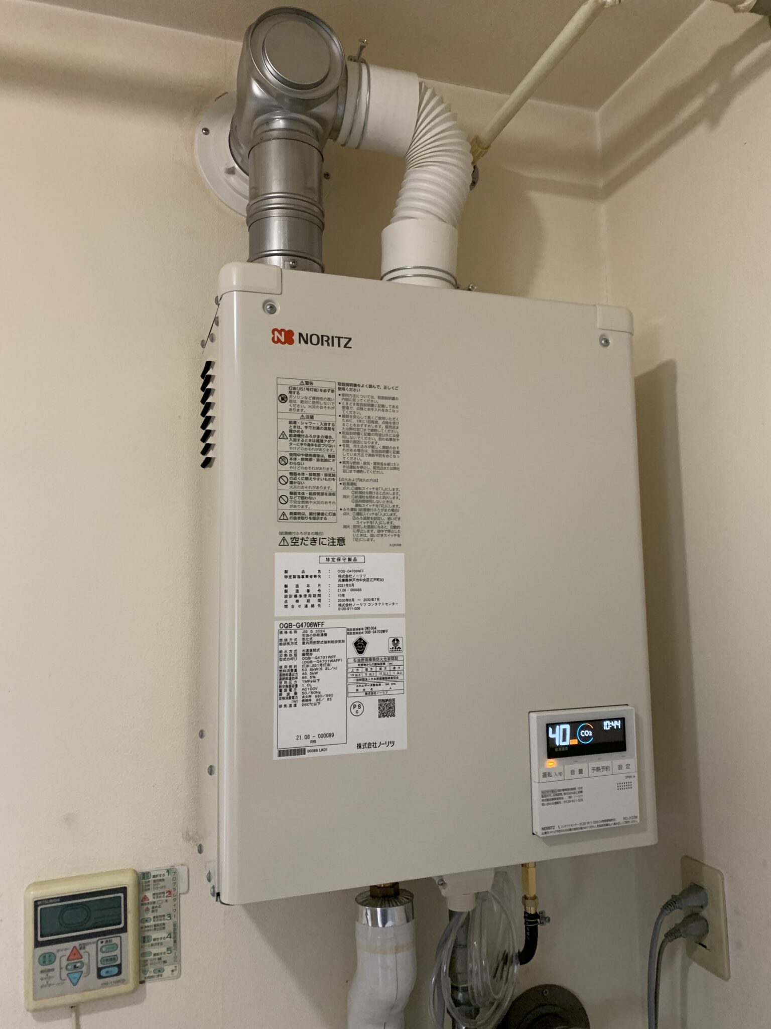 交換後：ノーリツ OQB-G4706WFF