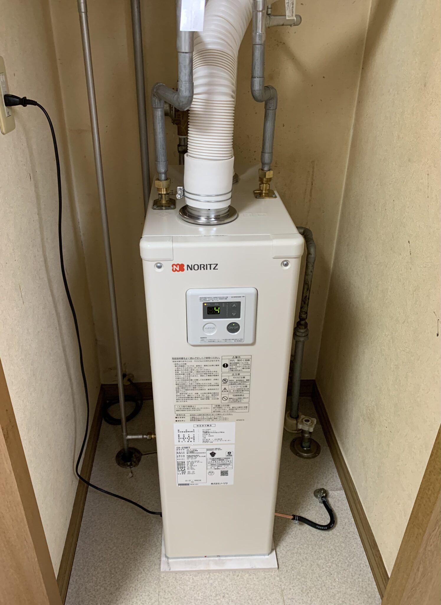 【交換後】ノーリツOX-3706FF