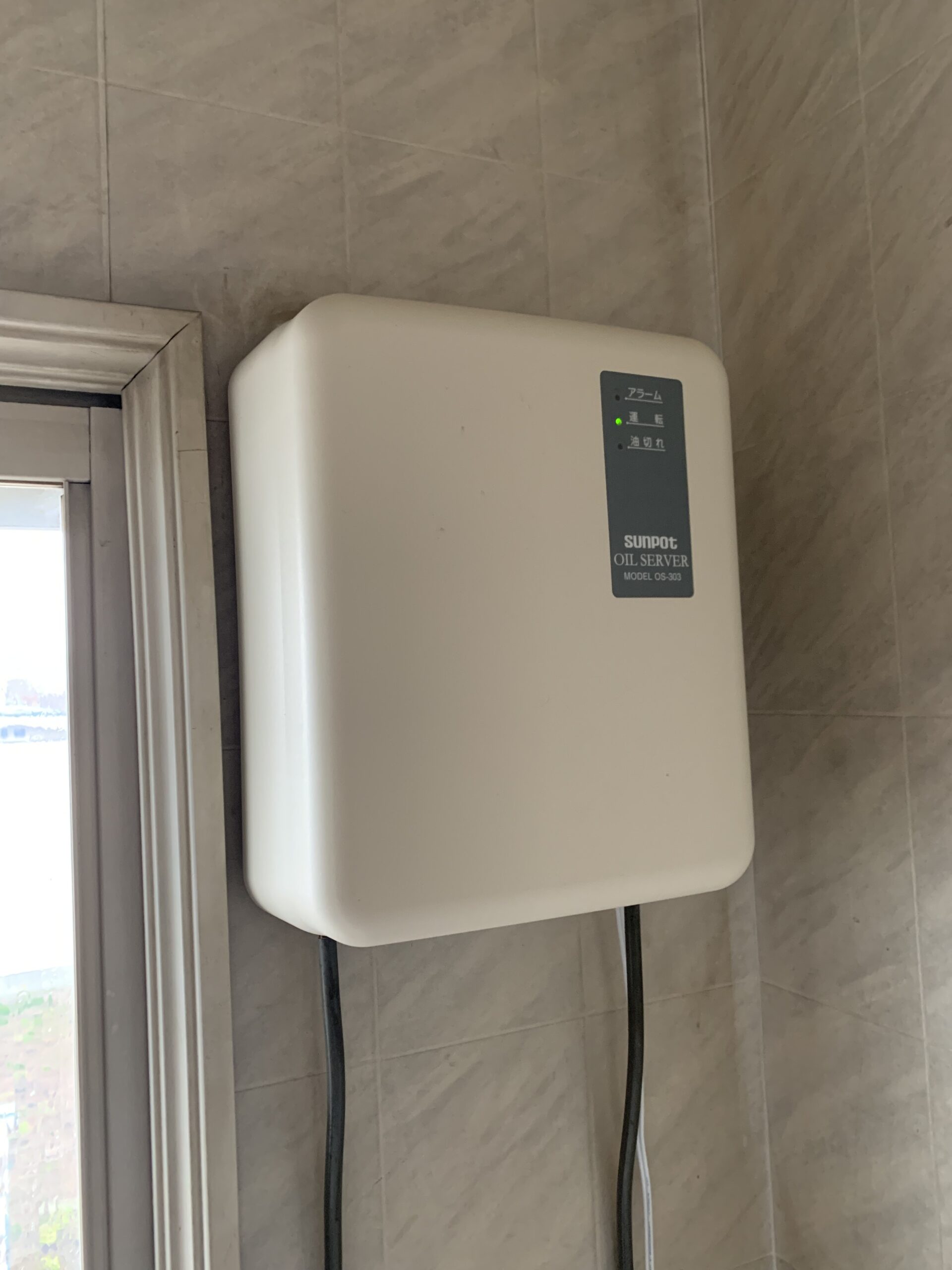 【交換後】長府 OS-303