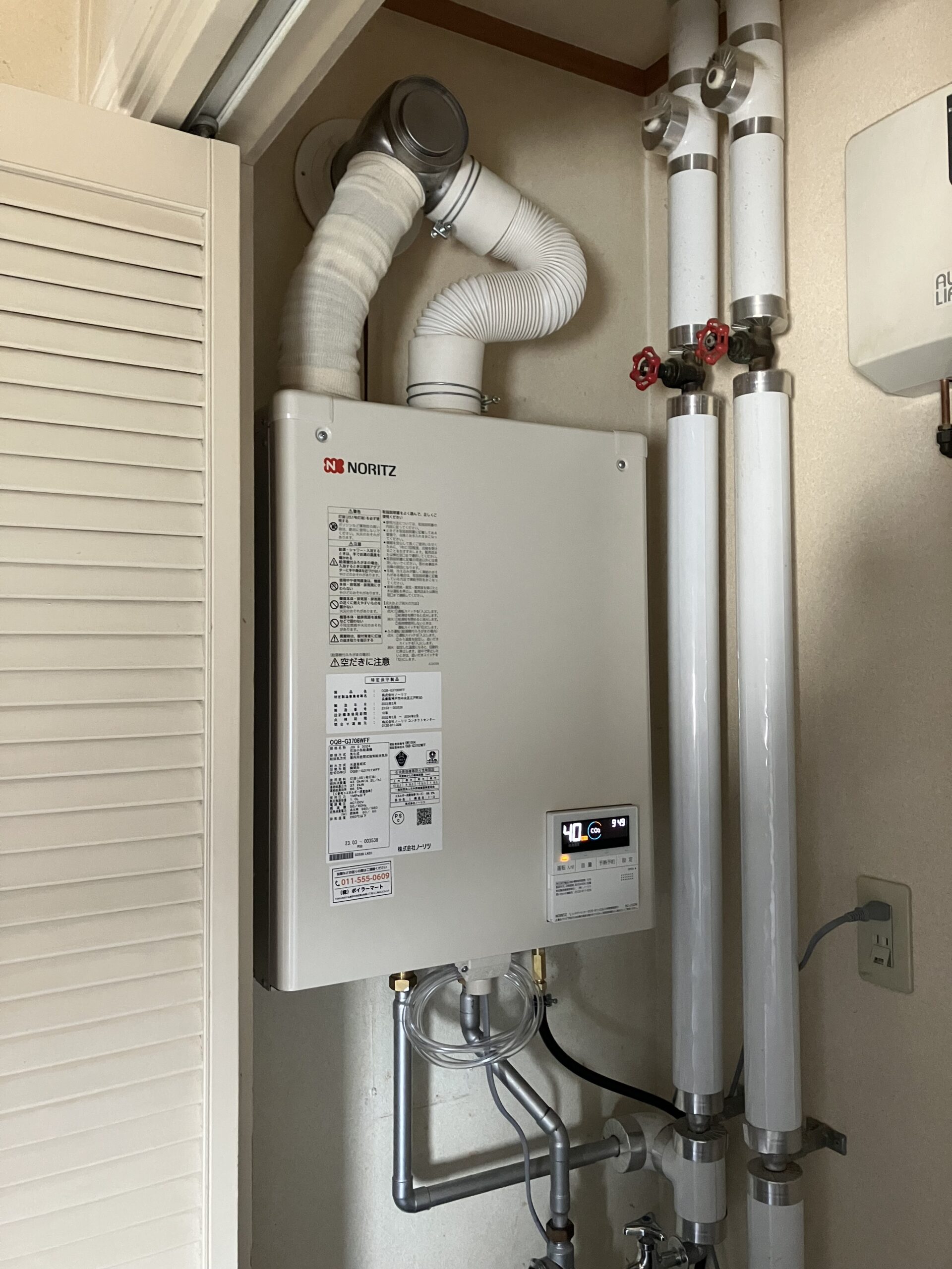 【交換後】ノーリツ OQB-G3706WFF（給湯専用）