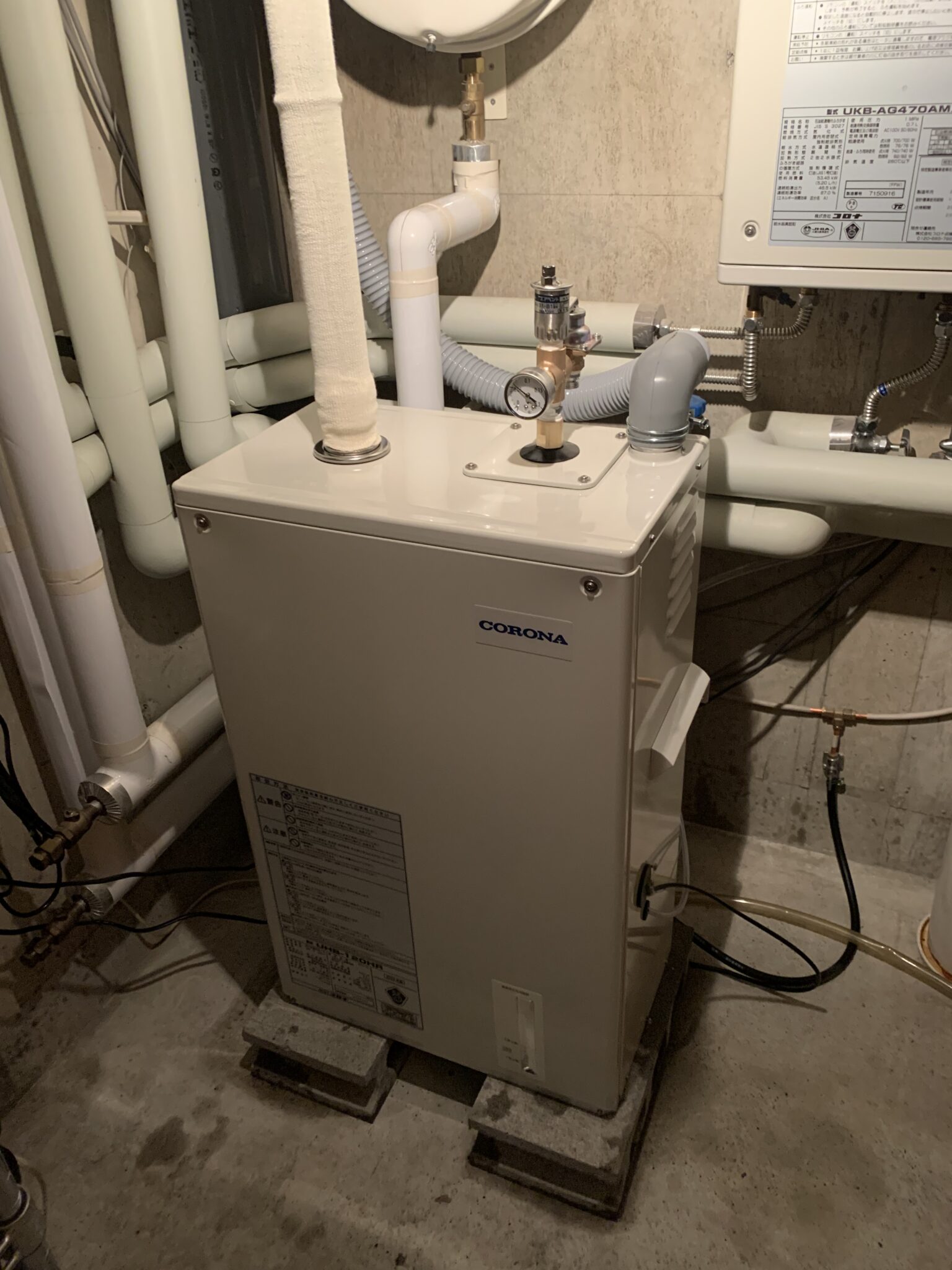 【交換後】コロナ UHB-120HR(FF)