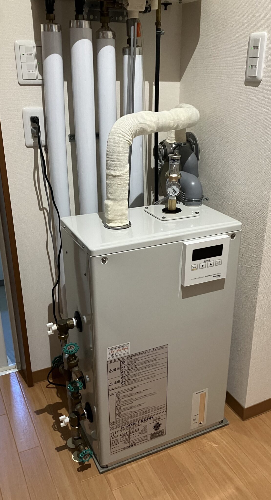 【交換後】コロナ UHB-120HR FF （密閉式）