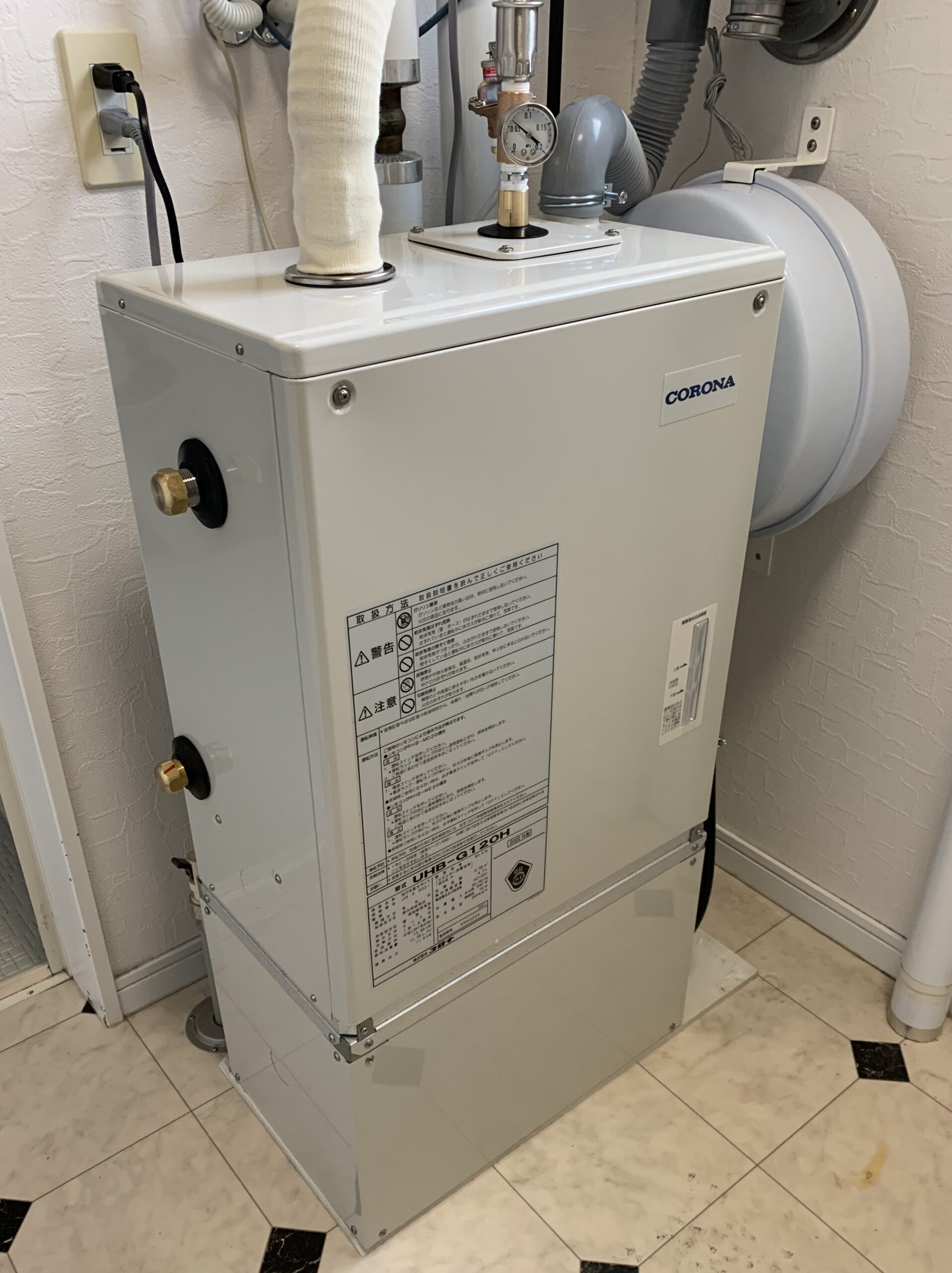 【交換後】コロナ製（UHB－G120H）