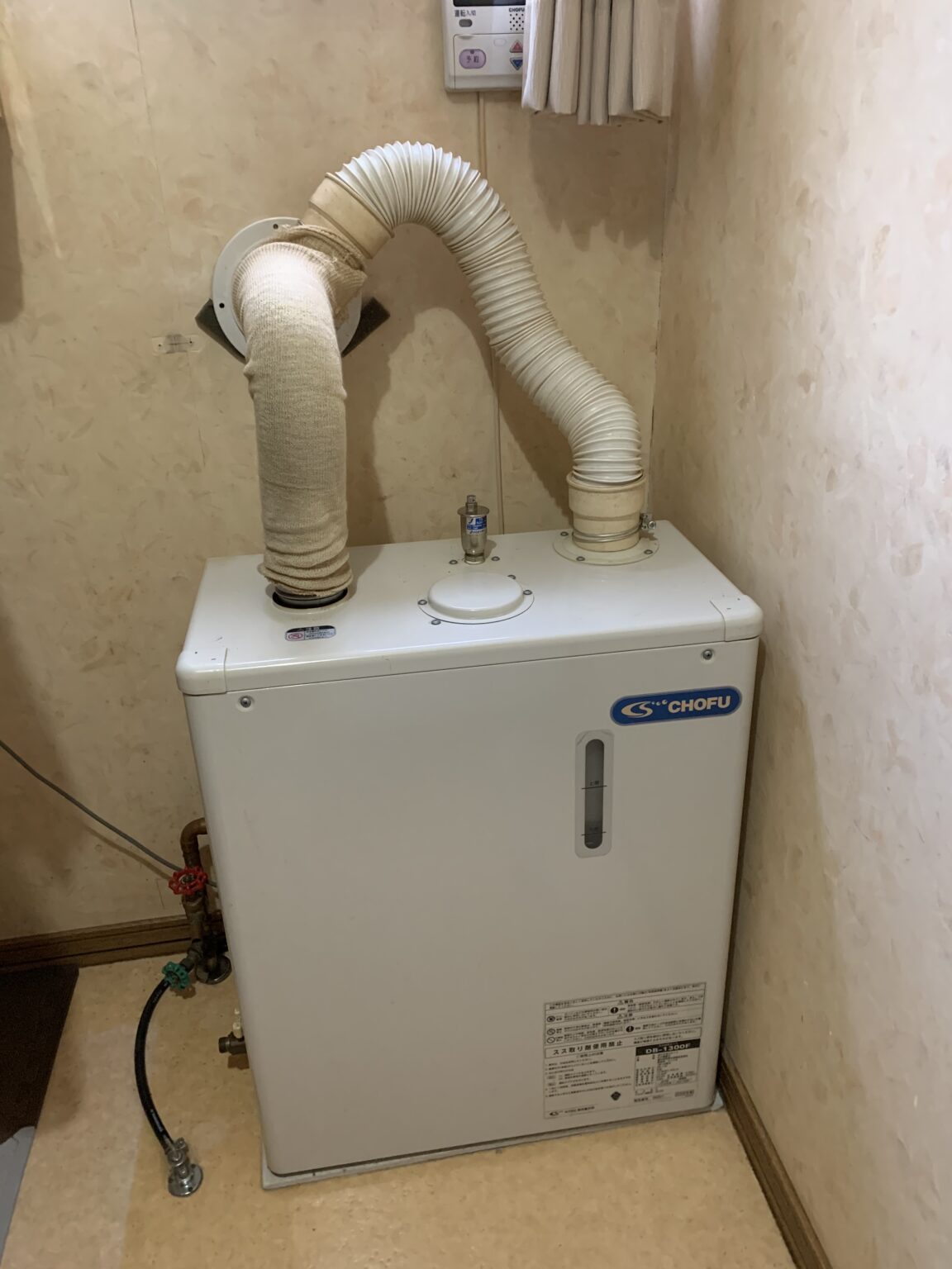 【交換前】長府製 DB-1300F