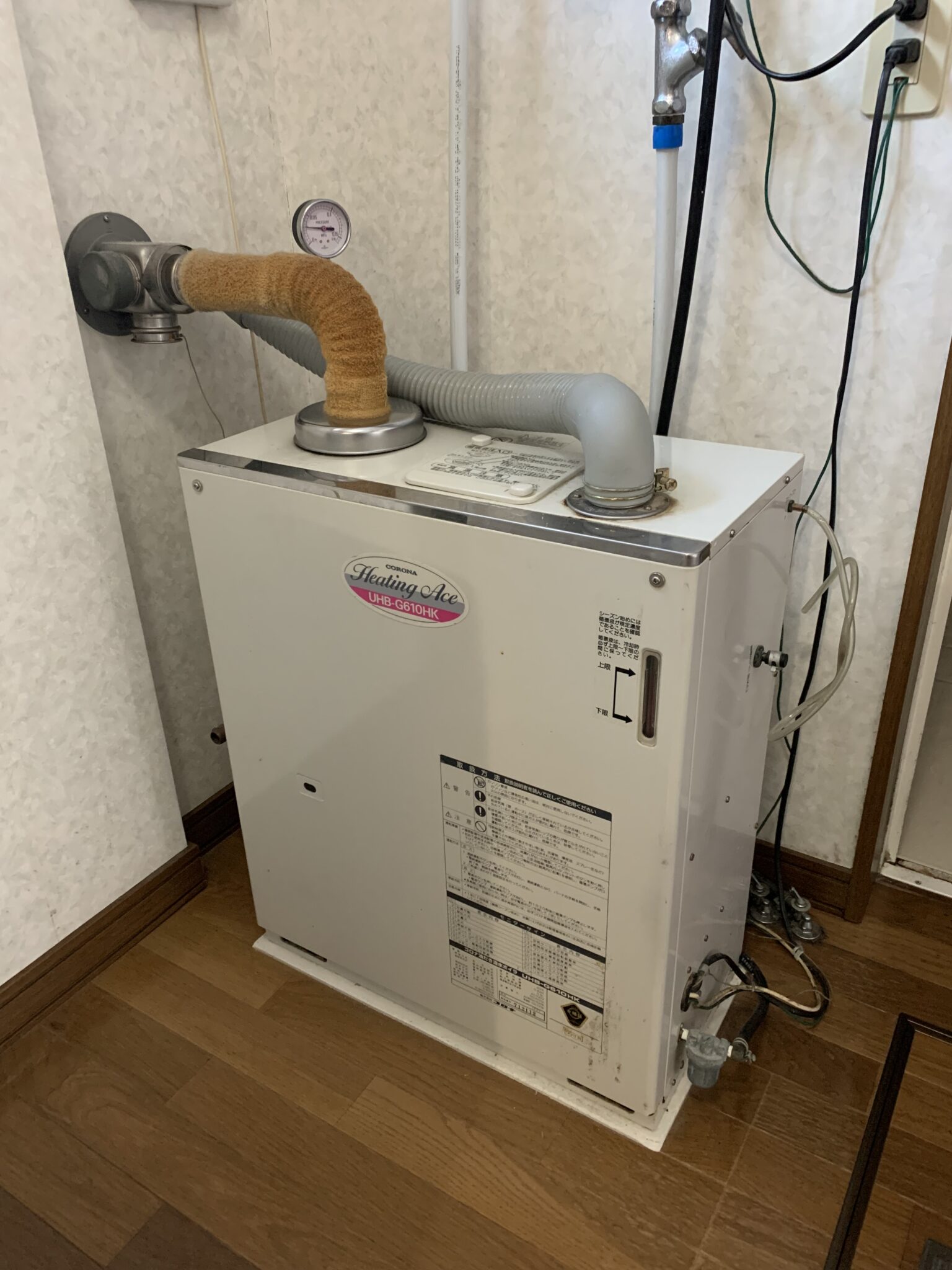 【交換前】UHB-G1510HK