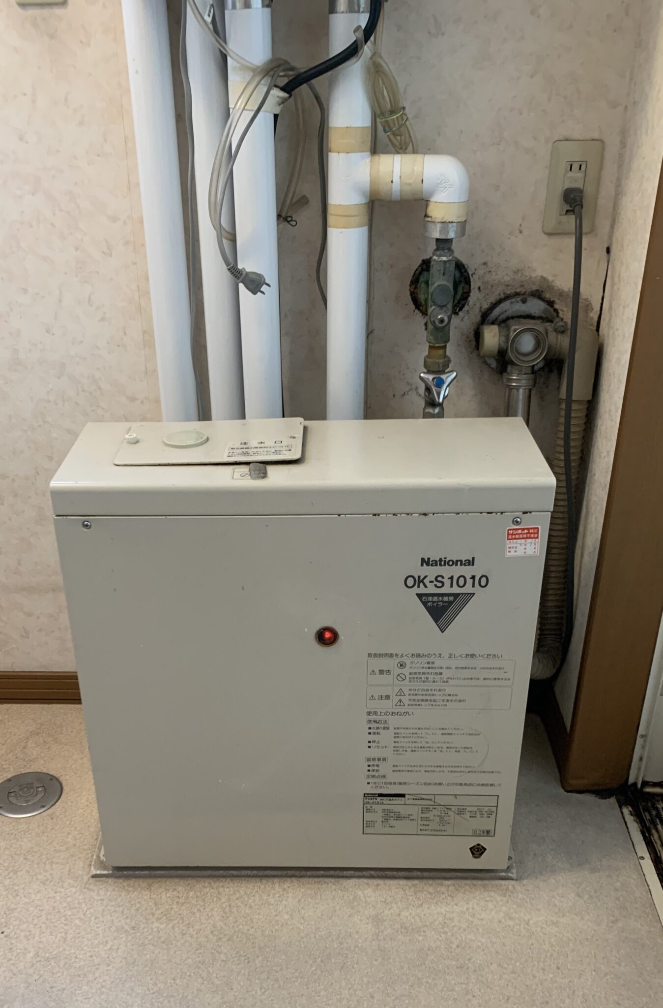 【交換前】ナショナル OK－S1010（半密閉式）