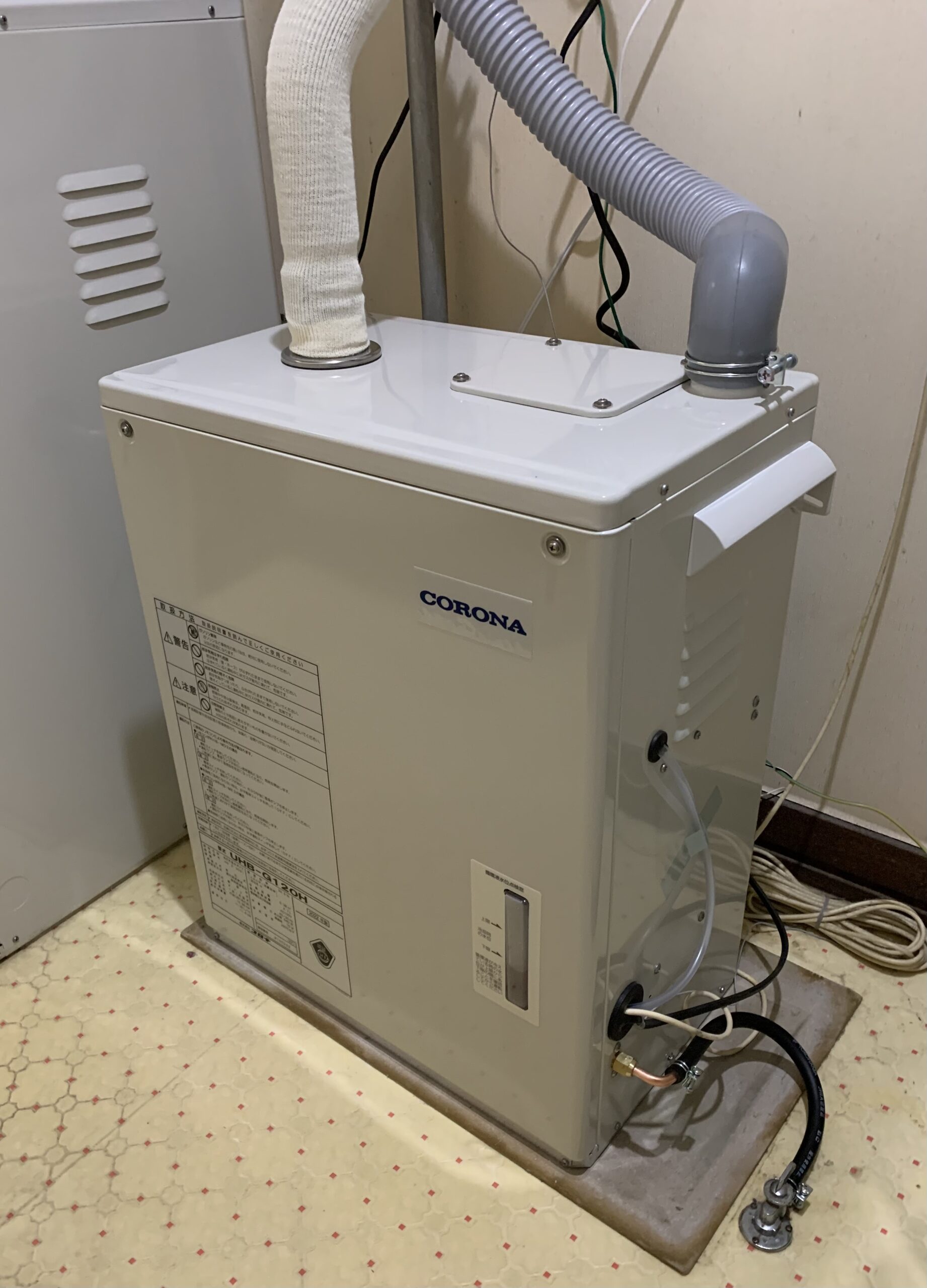 【交換後】コロナ UHB-G120H