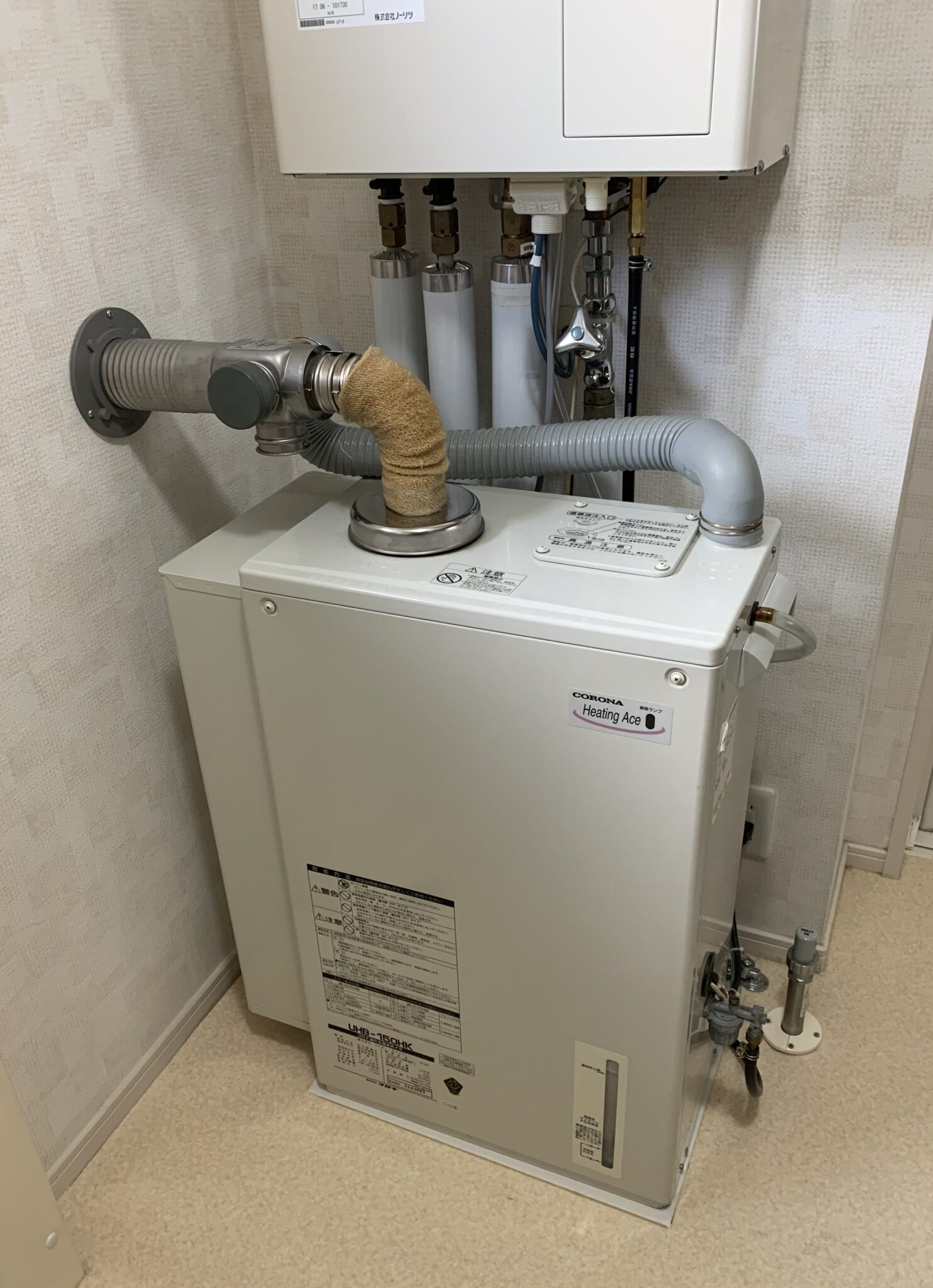 【交換前】コロナ UHB-150HK
