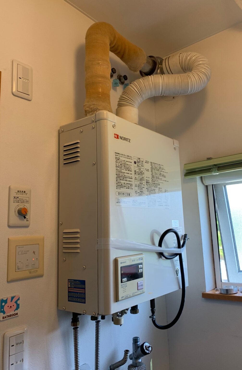 【交換前】ノーリツ OTQ-G405WFF