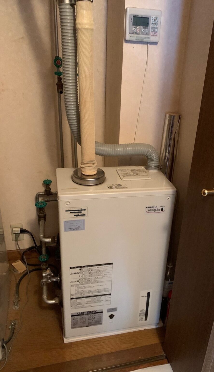 【交換前】UHB-150H